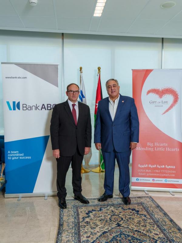 بنك ABC في الأردن يستمر في تقديم الدعم لجمعية هدية الحياة الخيرية ...